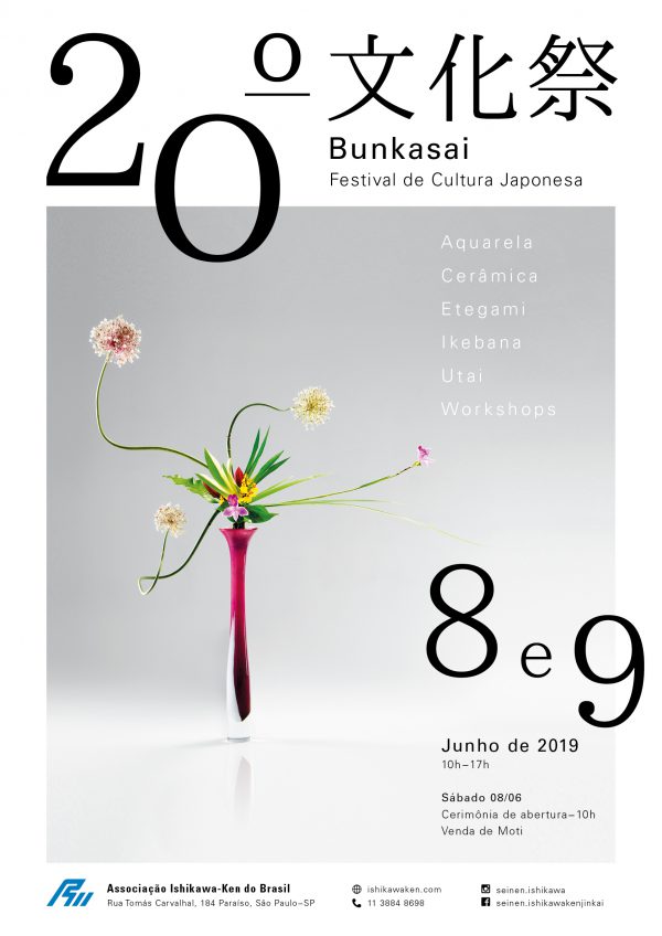Festival da Cultura de Ishikawa - 20º Bunkasai - Cultura Japonesa