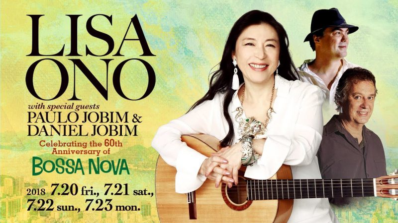 Lisa Ono e a história da bossa nova no Japão - NHK - Cultura Japonesa