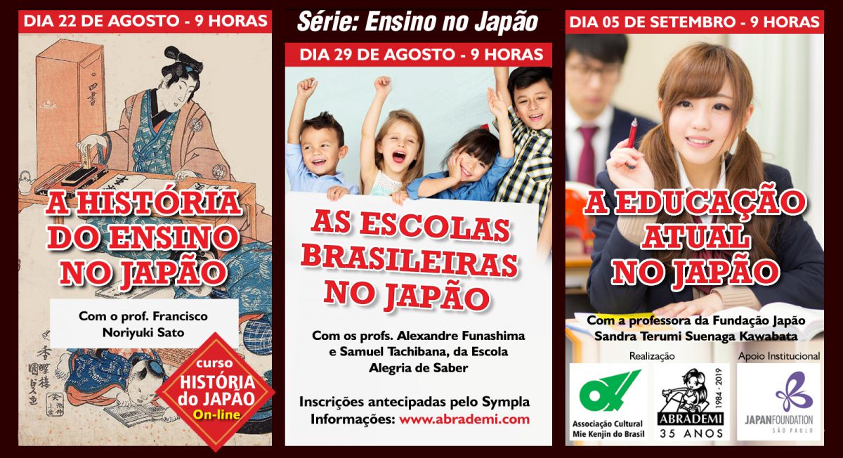 Palestras sobre Educação no Japão (Gratuitas) - Cultura Japonesa